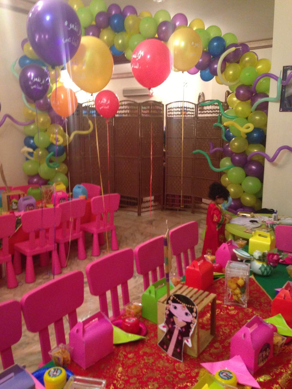 Party Ideas | Photo 1 of 25 | Catch My Party